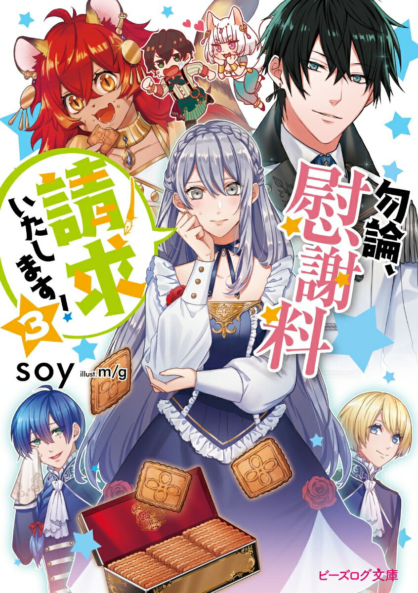 ◆◆◆非常にきれいな状態です。中古商品のため使用感等ある場合がございますが、品質には十分注意して発送いたします。 【毎日発送】 商品状態 著者名 soy 出版社名 KADOKAWA 発売日 2019年09月15日 ISBN 97840473...