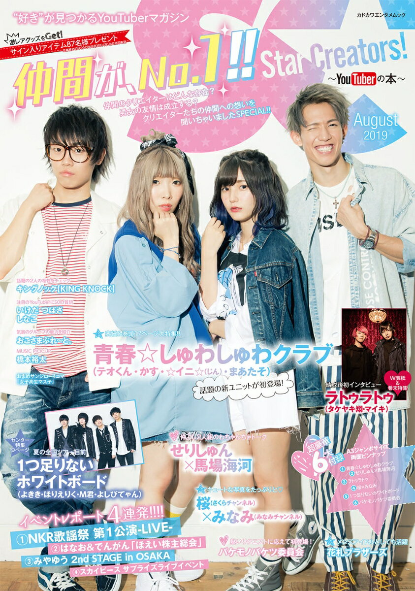 ◆◆◆付属品がありません。中古ですので多少の使用感がありますが、品質には十分に注意して販売しております。迅速・丁寧な発送を心がけております。【毎日発送】 商品状態 著者名 出版社名 KADOKAWA 発売日 2019年07月29日 ISBN...
