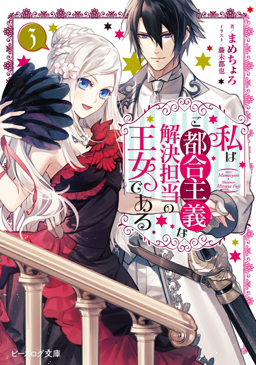 ◆◆◆カバーがありません。中古ですので多少の使用感がありますが、品質には十分に注意して販売しております。迅速・丁寧な発送を心がけております。【毎日発送】 商品状態 著者名 まめちょろ、藤未都也 出版社名 KADOKAWA 発売日 2020年...