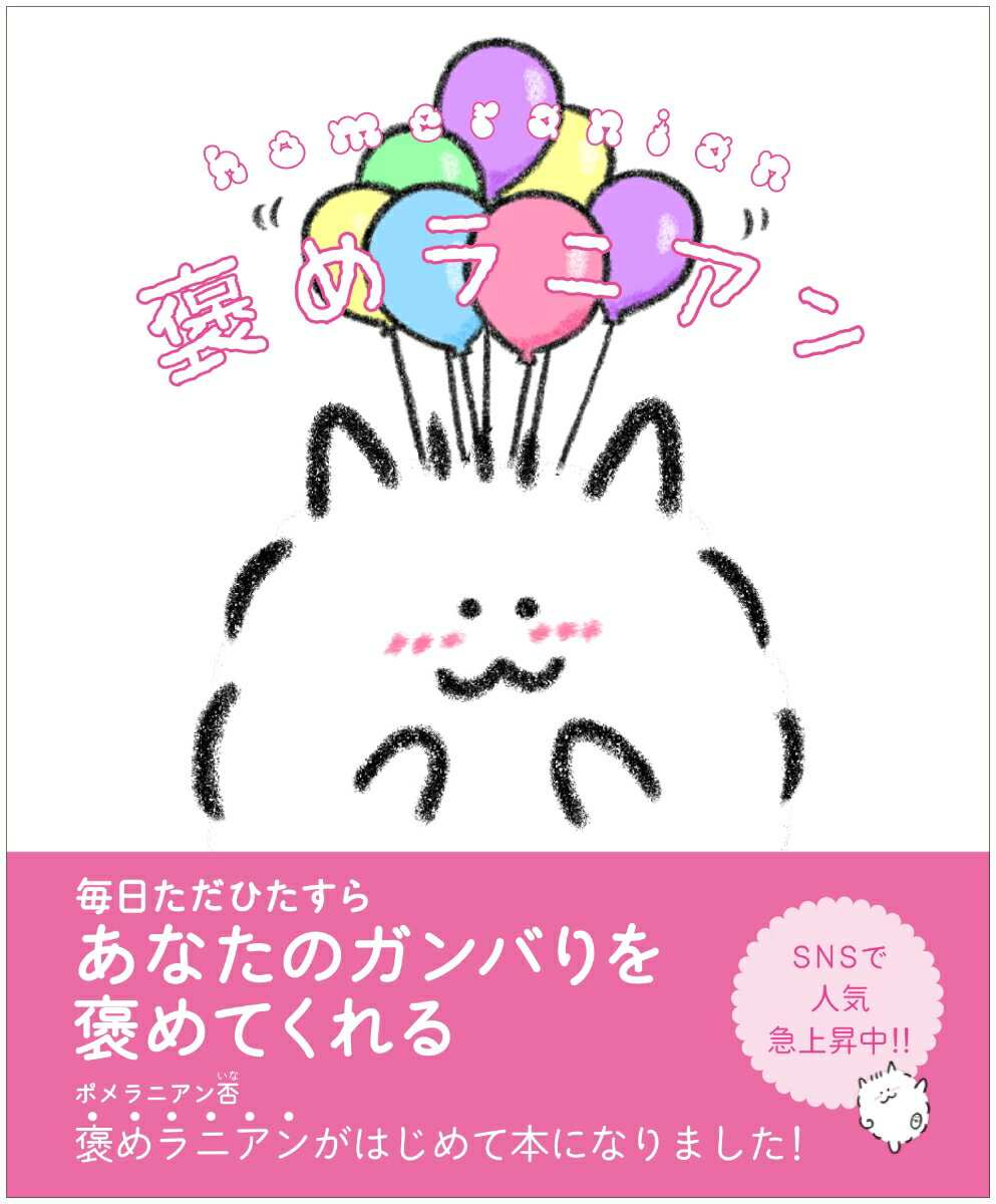 ◆◆◆非常にきれいな状態です。中古商品のため使用感等ある場合がございますが、品質には十分注意して発送いたします。 【毎日発送】 商品状態 著者名 りょーとみゅー 出版社名 KADOKAWA 発売日 2020年07月02日 ISBN 9784...