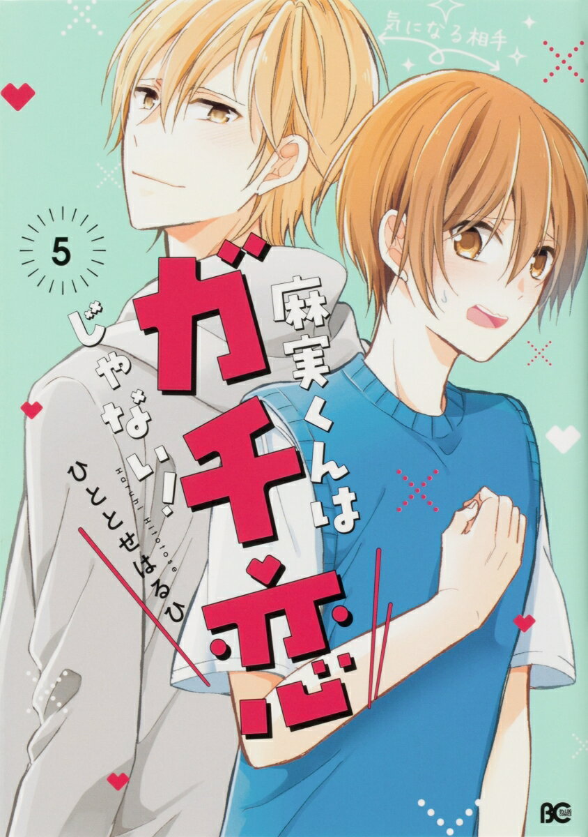 ◆◆◆非常にきれいな状態です。中古商品のため使用感等ある場合がございますが、品質には十分注意して発送いたします。 【毎日発送】 商品状態 著者名 ひととせはるひ 出版社名 KADOKAWA 発売日 2020年09月01日 ISBN 9784...