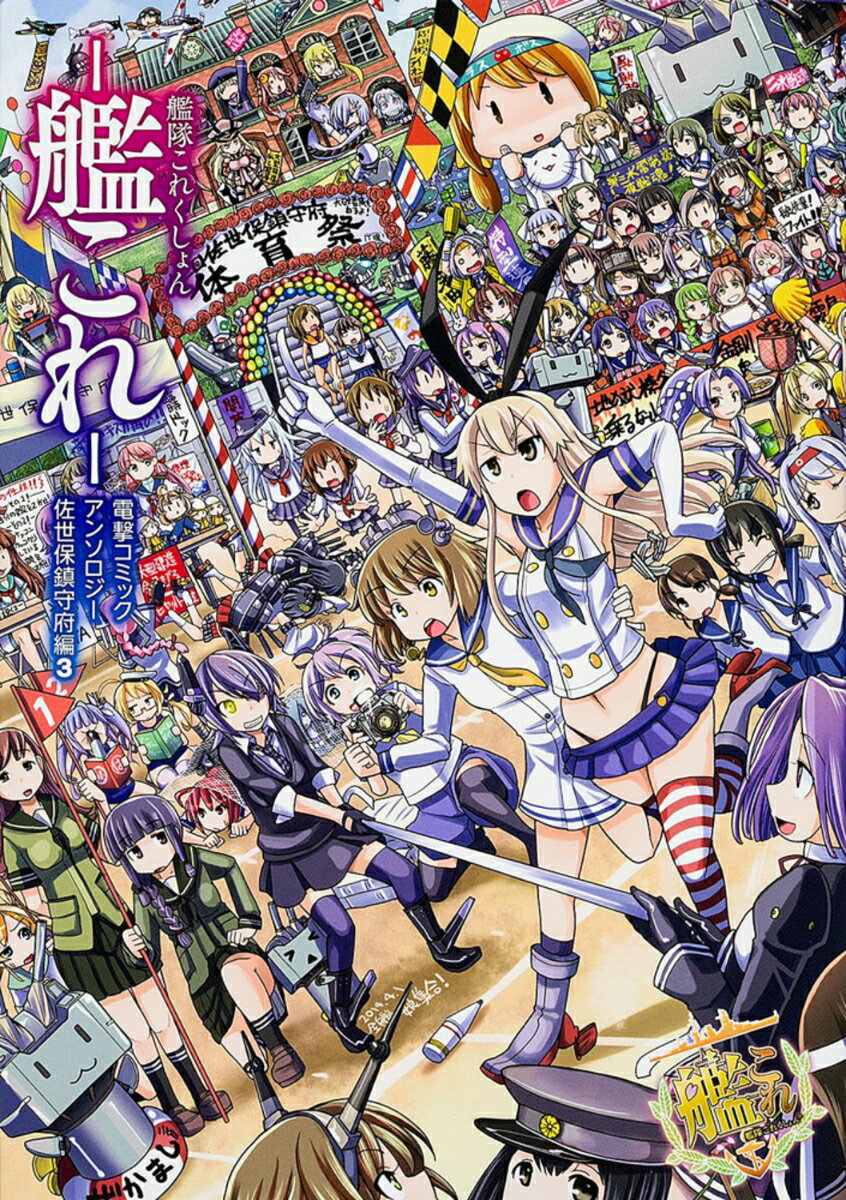 ◆◆◆おおむね良好な状態です。中古商品のため使用感等ある場合がございますが、品質には十分注意して発送いたします。 【毎日発送】 商品状態 著者名 アンソロジ− 出版社名 KADOKAWA 発売日 2014年04月26日 ISBN 97840...