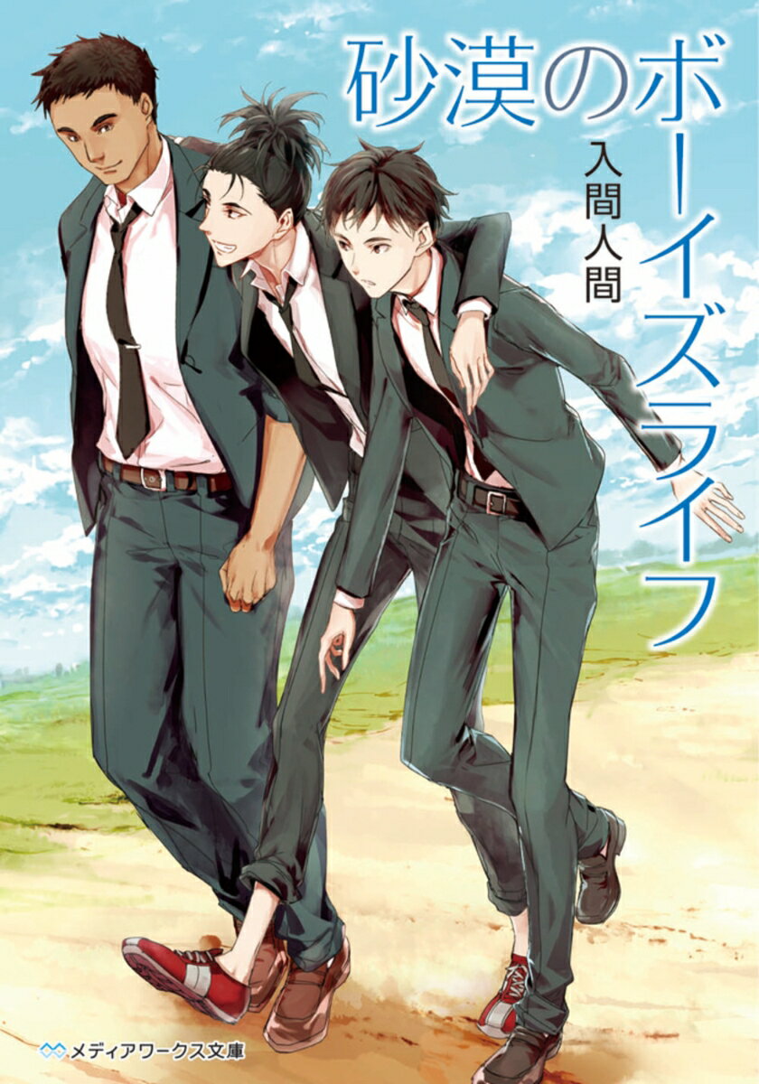 ◆◆◆非常にきれいな状態です。中古商品のため使用感等ある場合がございますが、品質には十分注意して発送いたします。 【毎日発送】 商品状態 著者名 入間人間 出版社名 KADOKAWA 発売日 2014年07月25日 ISBN 9784048...