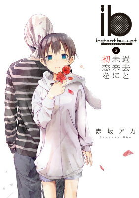 ◆◆◆おおむね良好な状態です。中古商品のため使用感等ある場合がございますが、品質には十分注意して発送いたします。 【毎日発送】 商品状態 著者名 赤坂アカ 出版社名 KADOKAWA 発売日 2014年10月23日 ISBN 9784048...