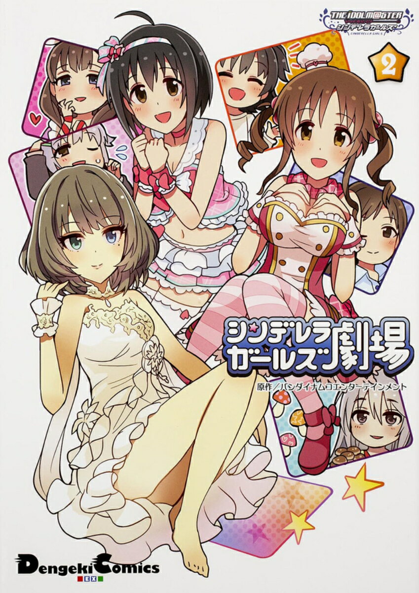 ◆◆◆非常にきれいな状態です。中古商品のため使用感等ある場合がございますが、品質には十分注意して発送いたします。 【毎日発送】 商品状態 著者名 バンダイナムコエンタ−テインメント 出版社名 KADOKAWA 発売日 2015年04月23日...