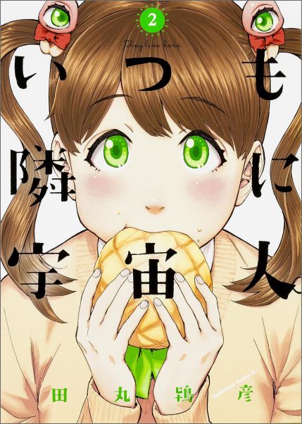 ◆◆◆非常にきれいな状態です。中古商品のため使用感等ある場合がございますが、品質には十分注意して発送いたします。 【毎日発送】 商品状態 著者名 田丸鴇彦 出版社名 KADOKAWA 発売日 2015年05月01日 ISBN 9784048...