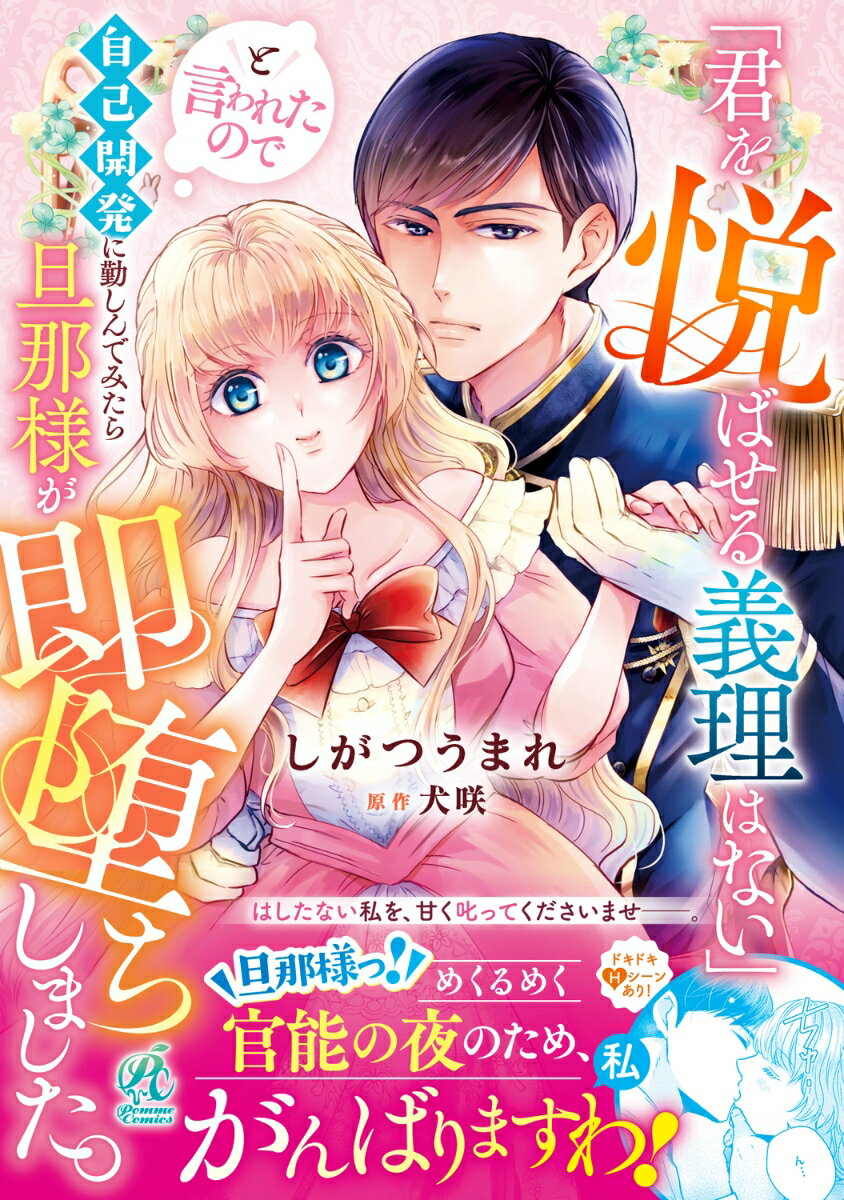 ◆◆◆おおむね良好な状態です。中古商品のため使用感等ある場合がございますが、品質には十分注意して発送いたします。 【毎日発送】 商品状態 著者名 しがつうまれ、犬咲 出版社名 KADOKAWA 発売日 2025年02月17日 ISBN 97...