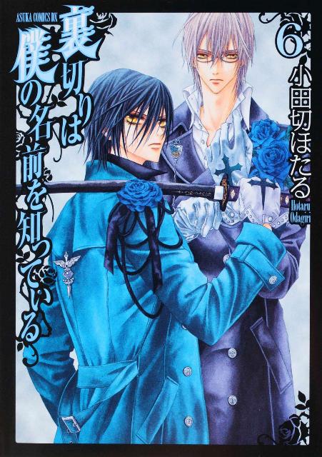 ◆◆◆おおむね良好な状態です。中古商品のため使用感等ある場合がございますが、品質には十分注意して発送いたします。 【毎日発送】 商品状態 著者名 小田切ほたる 出版社名 角川書店 発売日 2009年08月21日 ISBN 978404854...