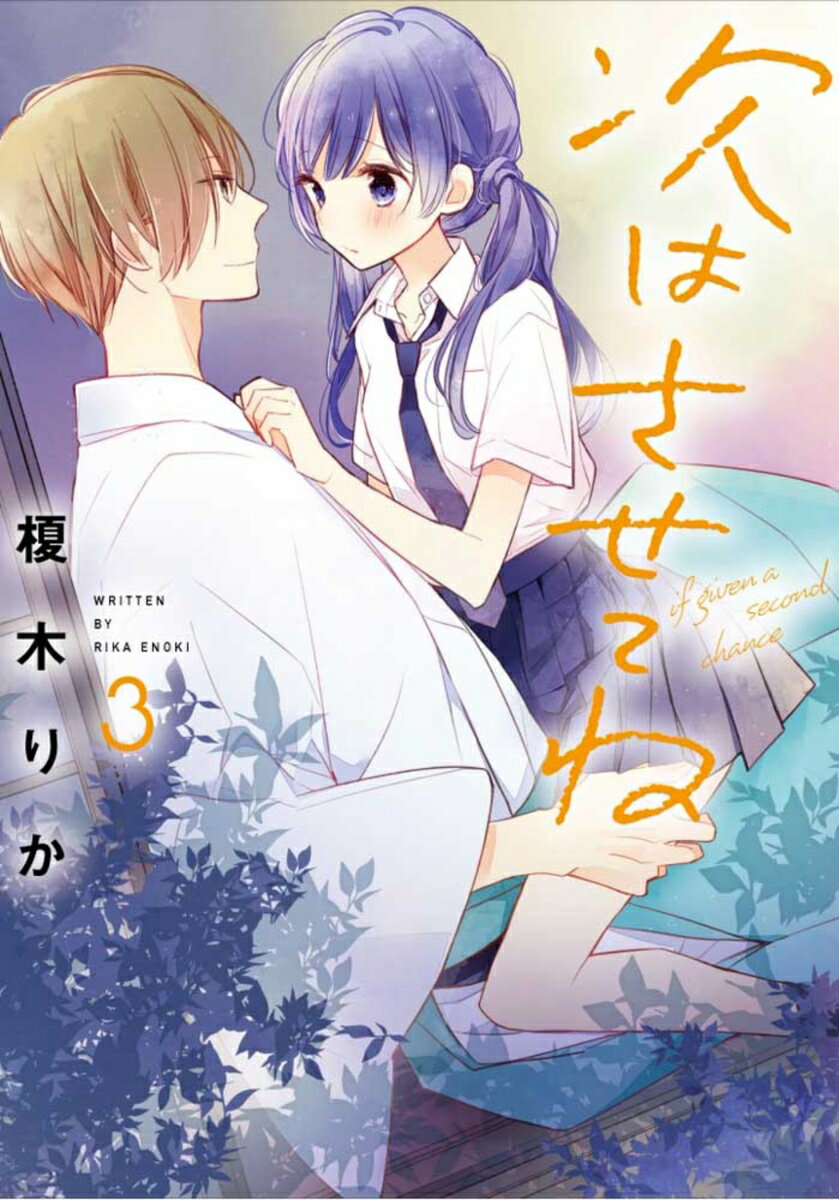 ◆◆◆おおむね良好な状態です。中古商品のため使用感等ある場合がございますが、品質には十分注意して発送いたします。 【毎日発送】 商品状態 著者名 榎木りか 出版社名 KADOKAWA 発売日 2017年12月22日 ISBN 9784048...