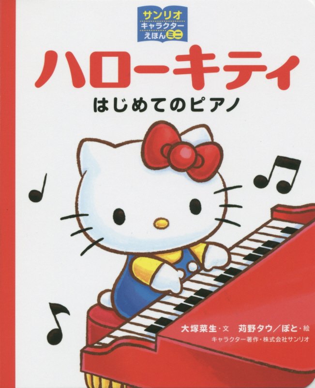 ◆◆◆おおむね良好な状態です。中古商品のため使用感等ある場合がございますが、品質には十分注意して発送いたします。 【毎日発送】 商品状態 著者名 大塚菜生、苅野タウ 出版社名 KADOKAWA 発売日 2016年03月 ISBN 97840...