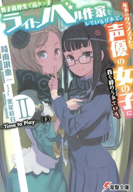 ◆◆◆おおむね良好な状態です。中古商品のため使用感等ある場合がございますが、品質には十分注意して発送いたします。 【毎日発送】 商品状態 著者名 時雨沢恵一 出版社名 KADOKAWA 発売日 2014年03月08日 ISBN 978404...