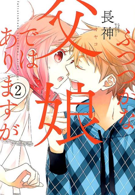 ◆◆◆非常にきれいな状態です。中古商品のため使用感等ある場合がございますが、品質には十分注意して発送いたします。 【毎日発送】 商品状態 著者名 長神 出版社名 KADOKAWA 発売日 2014年03月22日 ISBN 978404866...