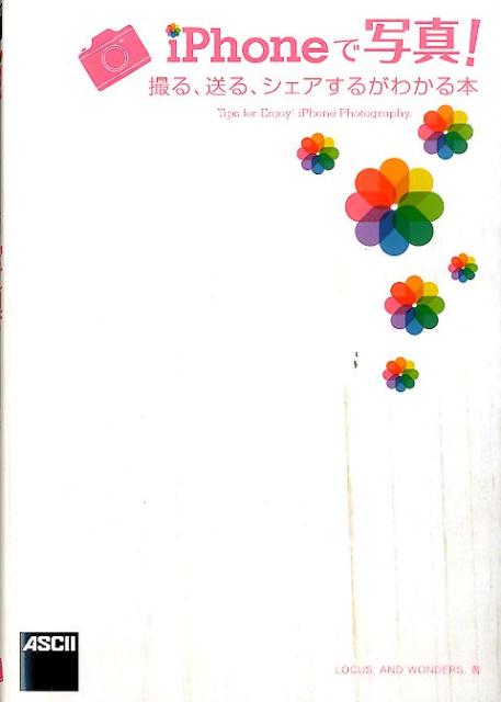 ◆◆◆おおむね良好な状態です。中古商品のため使用感等ある場合がございますが、品質には十分注意して発送いたします。 【毎日発送】 商品状態 著者名 Locus．and　Wonders． 出版社名 KADOKAWA 発売日 2014年03月 I...