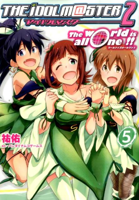 ◆◆◆おおむね良好な状態です。中古商品のため使用感等ある場合がございますが、品質には十分注意して発送いたします。 【毎日発送】 商品状態 著者名 祐佑、バンダイナムコゲ−ムス 出版社名 KADOKAWA 発売日 2014年04月26日 IS...