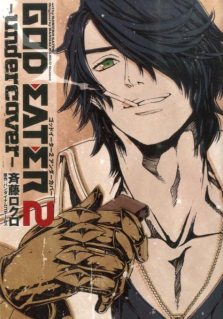 ◆◆◆小口に日焼けがあります。中古ですので多少の使用感がありますが、品質には十分に注意して販売しております。迅速・丁寧な発送を心がけております。【毎日発送】 商品状態 著者名 斉藤ロクロ、バンダイナムコゲ−ムス 出版社名 KADOKAWA ...