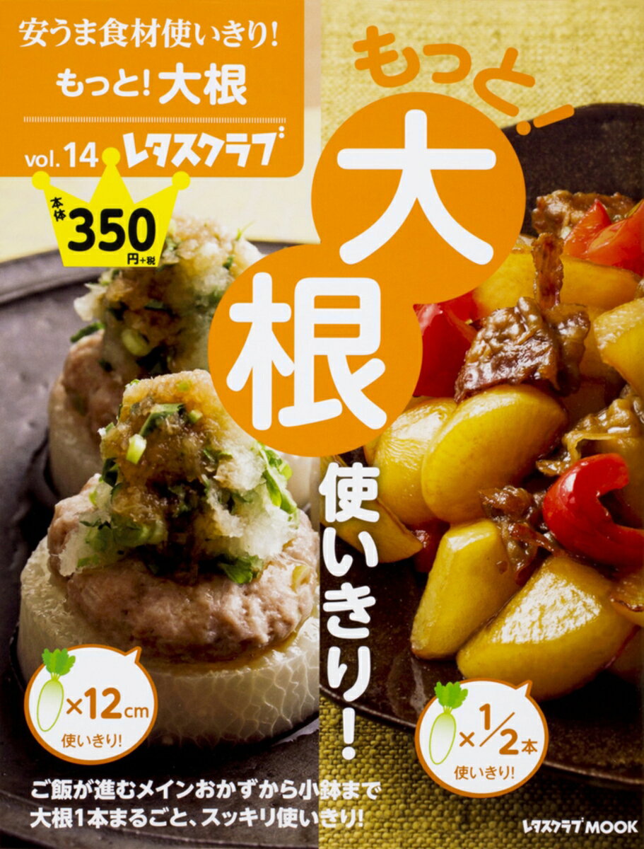 ◆◆◆おおむね良好な状態です。中古商品のため使用感等ある場合がございますが、品質には十分注意して発送いたします。 【毎日発送】 商品状態 著者名 出版社名 KADOKAWA 発売日 2017年11月16日 ISBN 9784048961363