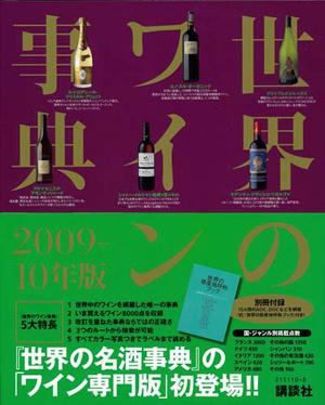 ◆◆◆付属品がありません。中古ですので多少の使用感がありますが、品質には十分に注意して販売しております。迅速・丁寧な発送を心がけております。【毎日発送】 商品状態 著者名 講談社 出版社名 講談社 発売日 2008年11月 ISBN 978...