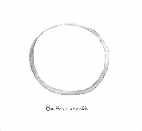 ◆◆◆表紙に汚れがあります。カバーがありません。中古ですので多少の使用感がありますが、品質には十分に注意して販売しております。迅速・丁寧な発送を心がけております。【毎日発送】 商品状態 著者名 キャサリン・オ−トシ、乙武洋匡 出版社名 講談...