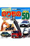 ◆◆◆全体的に汚れ、使用感、傷みがあります。中古ですので多少の使用感がありますが、品質には十分に注意して販売しております。迅速・丁寧な発送を心がけております。【毎日発送】 商品状態 著者名 講談社ビ−シ− 出版社名 講談社 発売日 2015...