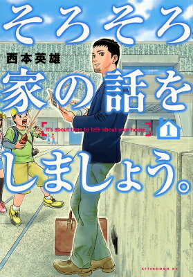 ◆◆◆カバーに傷みがあります。全体的に日焼けがあります。中古ですので多少の使用感がありますが、品質には十分に注意して販売しております。迅速・丁寧な発送を心がけております。【毎日発送】 商品状態 著者名 西本英雄 出版社名 講談社 発売日 2...