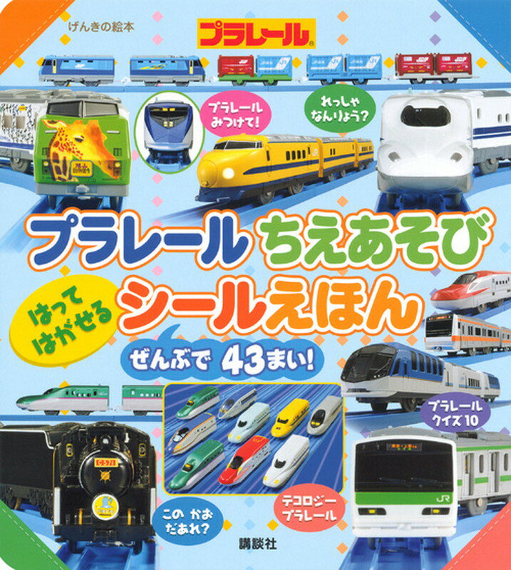 ◆◆◆おおむね良好な状態です。中古商品のため使用感等ある場合がございますが、品質には十分注意して発送いたします。 【毎日発送】 商品状態 著者名 編集:講談社 出版社名 講談社 発売日 2016年08月29日 ISBN 9784063890808