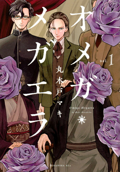 ◆◆◆おおむね良好な状態です。中古商品のため使用感等ある場合がございますが、品質には十分注意して発送いたします。 【毎日発送】 商品状態 著者名 丸木戸マキ 出版社名 講談社 発売日 2018年07月06日 ISBN 9784065121061