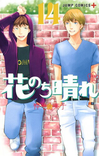 ◆◆◆非常にきれいな状態です。中古商品のため使用感等ある場合がございますが、品質には十分注意して発送いたします。 【毎日発送】 商品状態 著者名 神尾葉子 出版社名 集英社 発売日 2019年11月01日 ISBN 9784088820958