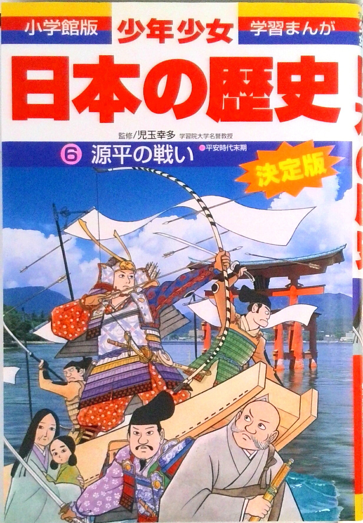 ◆◆◆おおむね良好な状態です。中古商品のため使用感等ある場合がございますが、品質には十分注意して発送いたします。 【毎日発送】 商品状態 著者名 あおむら純 出版社名 小学館 発売日 1998年02月20日 ISBN 9784092981065