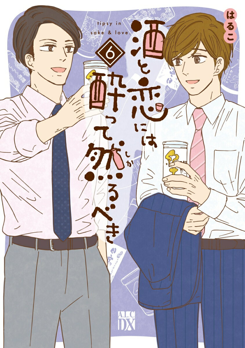 ◆◆◆小口に日焼けがあります。中古ですので多少の使用感がありますが、品質には十分に注意して販売しております。迅速・丁寧な発送を心がけております。【毎日発送】 商品状態 著者名 はるこ 出版社名 秋田書店 発売日 2021年04月16日 IS...