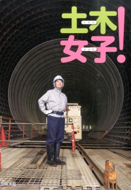 ◆◆◆非常にきれいな状態です。中古商品のため使用感等ある場合がございますが、品質には十分注意して発送いたします。 【毎日発送】 商品状態 著者名 清文社 出版社名 清文社 発売日 2014年09月 ISBN 9784433411145