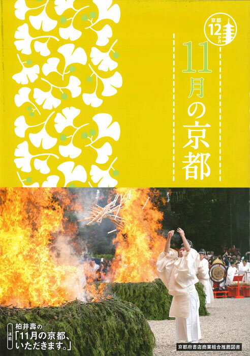 ◆◆◆非常にきれいな状態です。中古商品のため使用感等ある場合がございますが、品質には十分注意して発送いたします。 【毎日発送】 商品状態 著者名 淡交社 出版社名 淡交社 発売日 2016年10月 ISBN 9784473041111
