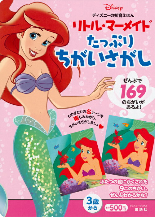 ◆◆◆おおむね良好な状態です。中古商品のため使用感等ある場合がございますが、品質には十分注意して発送いたします。 【毎日発送】 商品状態 著者名 講談社 出版社名 講談社 発売日 2018年03月29日 ISBN 9784062209373