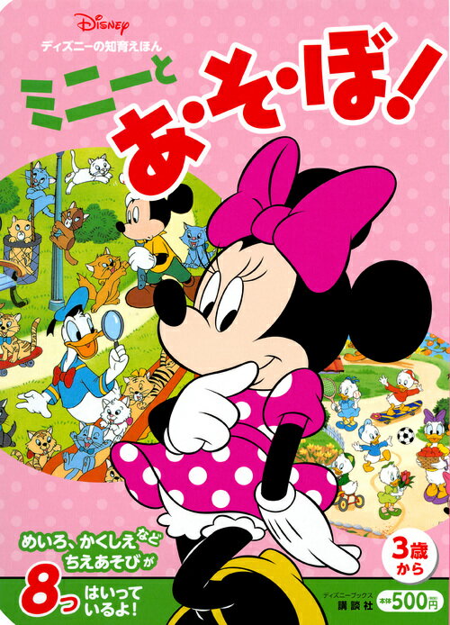 ◆◆◆全体的に使用感があります。中古ですので多少の使用感がありますが、品質には十分に注意して販売しております。迅速・丁寧な発送を心がけております。【毎日発送】 商品状態 著者名 講談社 出版社名 講談社 発売日 2018年02月23日 IS...