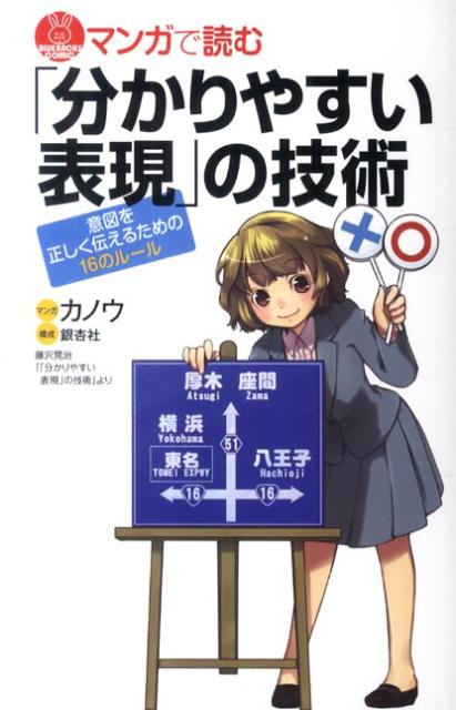 ◆◆◆おおむね良好な状態です。中古商品のため使用感等ある場合がございますが、品質には十分注意して発送いたします。 【毎日発送】 商品状態 著者名 カノウ 出版社名 講談社 発売日 2011年10月20日 ISBN 9784062577397