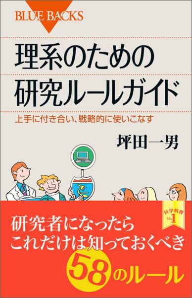 ◆◆◆非常にきれいな状態です。中古商品のため使用感等ある場合がございますが、品質には十分注意して発送いたします。 【毎日発送】 商品状態 著者名 坪田一男 出版社名 講談社 発売日 2015年06月20日 ISBN 9784062579209