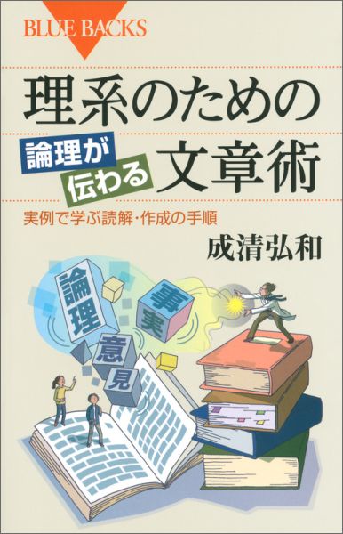 ◆◆◆非常にきれいな状態です。中古商品のため使用感等ある場合がございますが、品質には十分注意して発送いたします。 【毎日発送】 商品状態 著者名 成清弘和 出版社名 講談社 発売日 2016年04月20日 ISBN 9784062579650