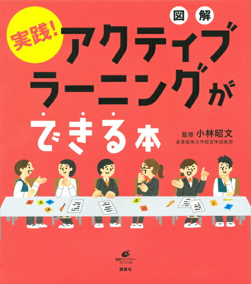 ◆◆◆非常にきれいな状態です。中古商品のため使用感等ある場合がございますが、品質には十分注意して発送いたします。 【毎日発送】 商品状態 著者名 小林昭文 出版社名 講談社 発売日 2017年02月22日 ISBN 9784062598583