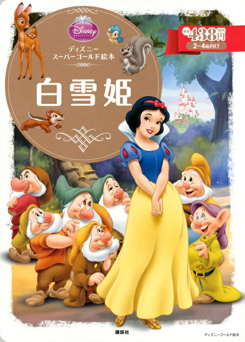 ◆◆◆おおむね良好な状態です。中古商品のため使用感等ある場合がございますが、品質には十分注意して発送いたします。 【毎日発送】 商品状態 著者名 森はるな 出版社名 講談社 発売日 2010年08月 ISBN 9784062625555