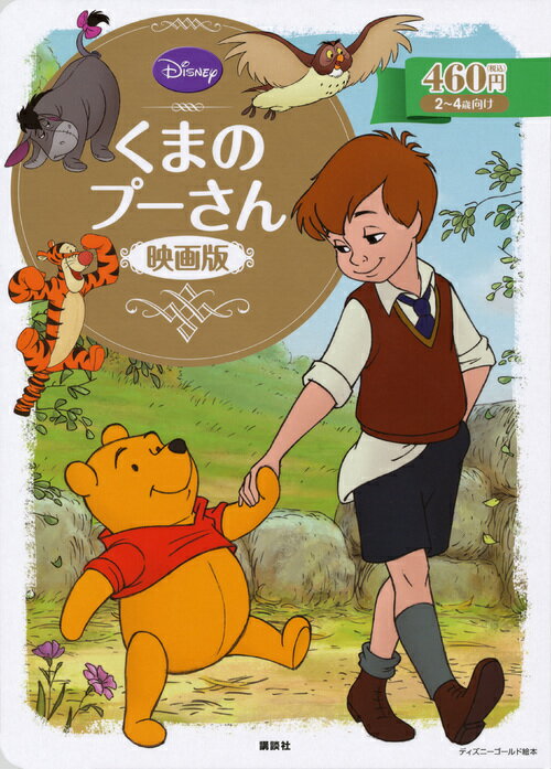 ◆◆◆おおむね良好な状態です。中古商品のため使用感等ある場合がございますが、品質には十分注意して発送いたします。 【毎日発送】 商品状態 著者名 斎藤妙子 出版社名 講談社 発売日 2011年08月 ISBN 9784062625753