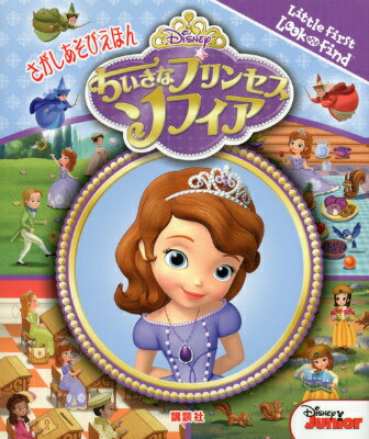 ◆◆◆カバーに傷みがあります。中古ですので多少の使用感がありますが、品質には十分に注意して販売しております。迅速・丁寧な発送を心がけております。【毎日発送】 商品状態 著者名 小宮山みのり 出版社名 講談社 発売日 2014年04月 ISB...