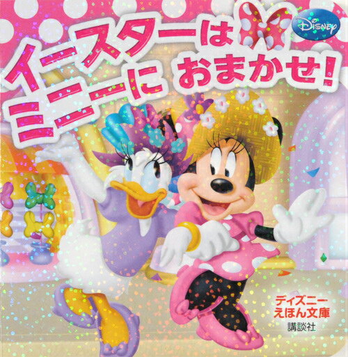 ◆◆◆非常にきれいな状態です。中古商品のため使用感等ある場合がございますが、品質には十分注意して発送いたします。 【毎日発送】 商品状態 著者名 斎藤妙子 出版社名 講談社 発売日 2014年01月 ISBN 9784062696296