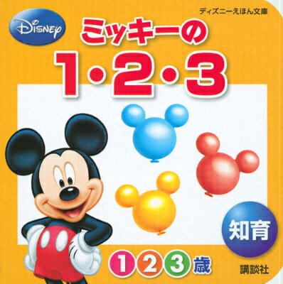 ◆◆◆非常にきれいな状態です。中古商品のため使用感等ある場合がございますが、品質には十分注意して発送いたします。 【毎日発送】 商品状態 著者名 講談社 出版社名 講談社 発売日 2014年06月 ISBN 9784062696357