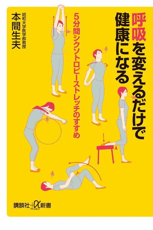 ◆◆◆非常にきれいな状態です。中古商品のため使用感等ある場合がございますが、品質には十分注意して発送いたします。 【毎日発送】 商品状態 著者名 本間生夫 出版社名 講談社 発売日 2011年06月20日 ISBN 9784062727181