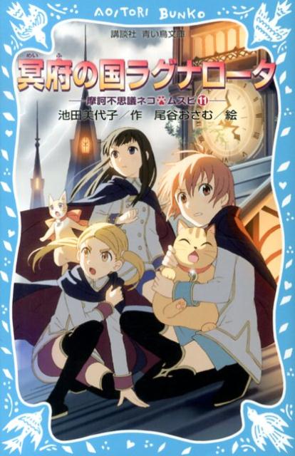 ◆◆◆非常にきれいな状態です。中古商品のため使用感等ある場合がございますが、品質には十分注意して発送いたします。 【毎日発送】 商品状態 著者名 池田美代子、尾谷おさむ 出版社名 講談社 発売日 2013年07月 ISBN 97840628...