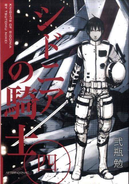 ◆◆◆非常にきれいな状態です。中古商品のため使用感等ある場合がございますが、品質には十分注意して発送いたします。 【毎日発送】 商品状態 著者名 弐瓶勉 出版社名 講談社 発売日 2010年12月19日 ISBN 9784063107166