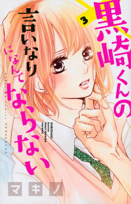 ◆◆◆小口に日焼けがあります。カバーに傷みがあります。小口に日焼けがあります。全体的、カバーに傷みがあります。中古ですので多少の使用感がありますが、品質には十分に注意して販売しております。迅速・丁寧な発送を心がけております。【毎日発送】 商...