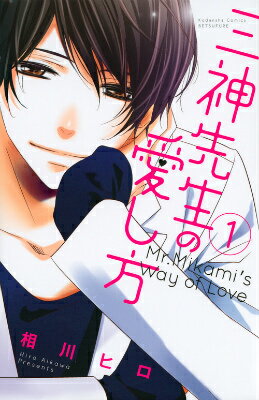 ◆◆◆8冊セット。非常にきれいな状態です。中古商品のため使用感等ある場合がございますが、品質には十分注意して発送いたします。 【毎日発送】 商品状態 著者名 相川ヒロ 出版社名 講談社 発売日 2015年01月 ISBN 978406341...