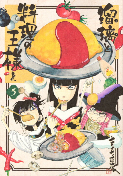 ◆◆◆おおむね良好な状態です。中古商品のため使用感等ある場合がございますが、品質には十分注意して発送いたします。 【毎日発送】 商品状態 著者名 きくち正太 出版社名 講談社 発売日 2017年06月23日 ISBN 9784063546750