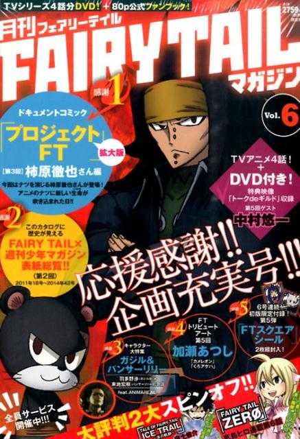 ◆◆◆非常にきれいな状態です。中古商品のため使用感等ある場合がございますが、品質には十分注意して発送いたします。 【毎日発送】 商品状態 著者名 真島ヒロ 出版社名 講談社 発売日 2014年12月17日 ISBN 9784063587333