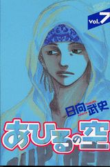 ◆◆◆非常にきれいな状態です。中古商品のため使用感等ある場合がございますが、品質には十分注意して発送いたします。 【毎日発送】 商品状態 著者名 日向武史 出版社名 講談社 発売日 2005年06月15日 ISBN 9784063635317